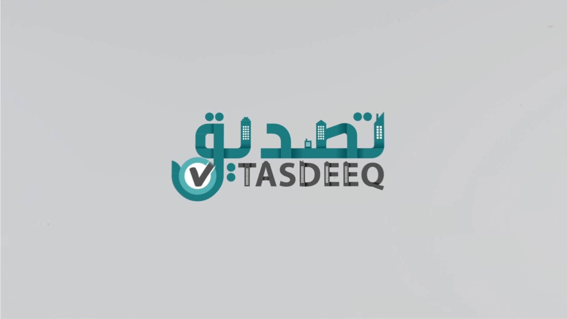 Ajman Sewerage – Wastewater Treatment Plant in Ajman – The First Public ...