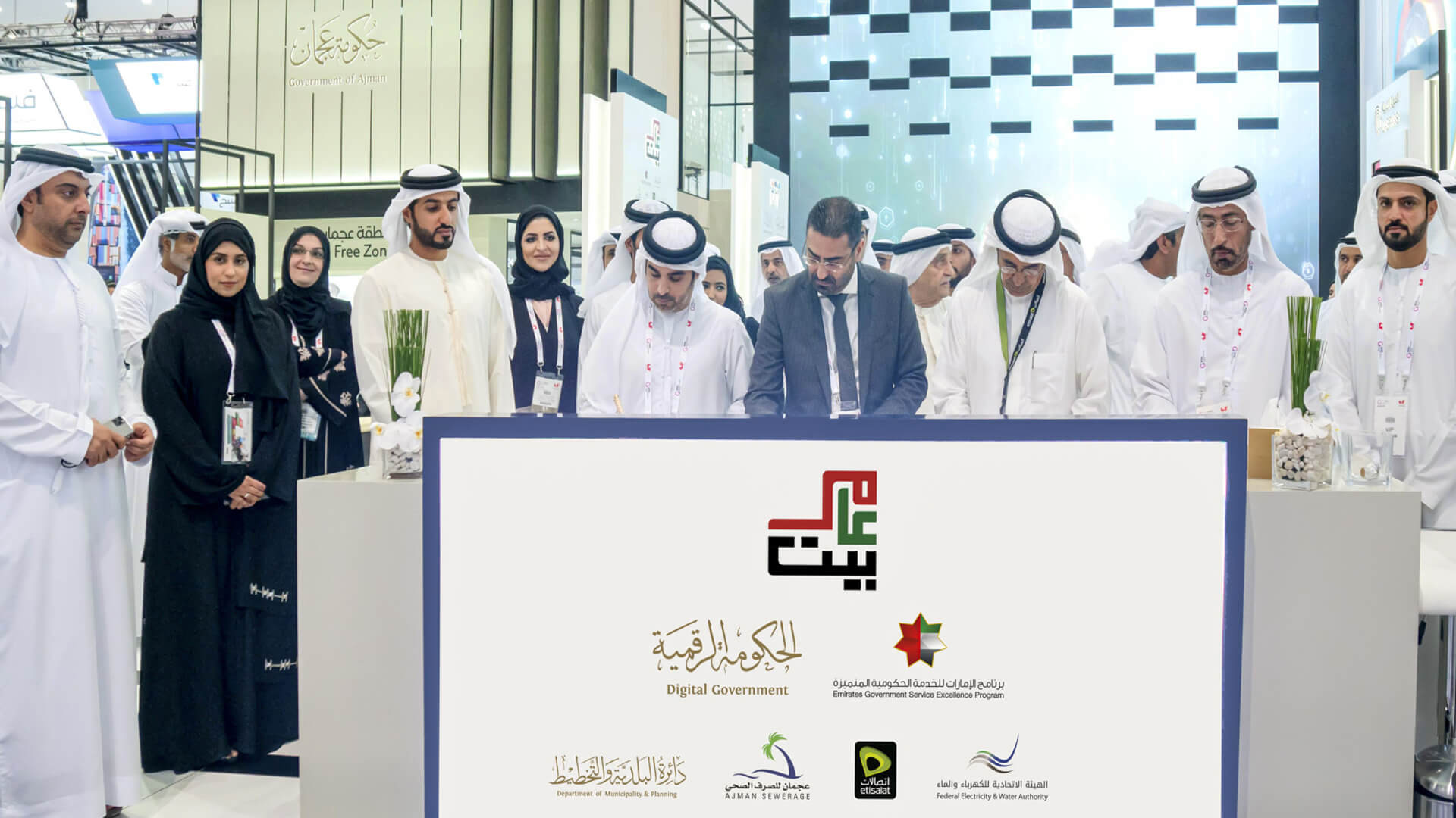 Ajman Sewerage – Wastewater Treatment Plant in Ajman – The First Public ...